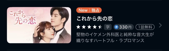 「名もなき復讐者ZEGEN」レンタルで観た。U-NEXT配信ドラマ。前編・後編に分かれていて見応えあって面白かった。出ててる俳優陣も好きな人達ばかり。まさかの結末が地獄と天国だった。。。ぜひ♪ ...